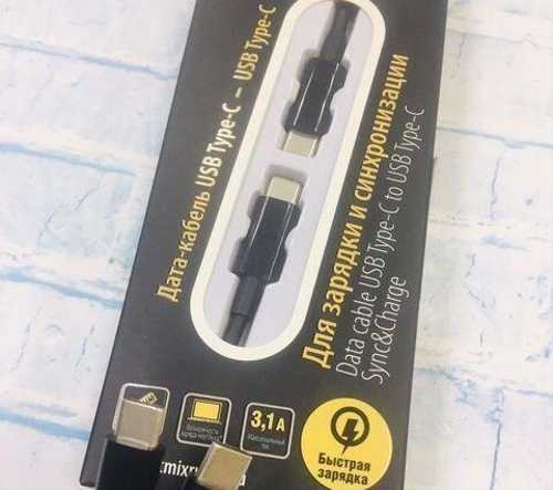 Кабель для зарядки смартфона USB-C *USB-C