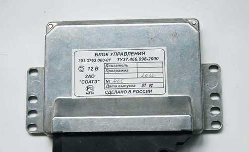 Змз 406 соатэ. Блок управления 551.3763-09 ver.11305. М240 55.3763. 821.3763 000-02 Иу. Контролер по газу.