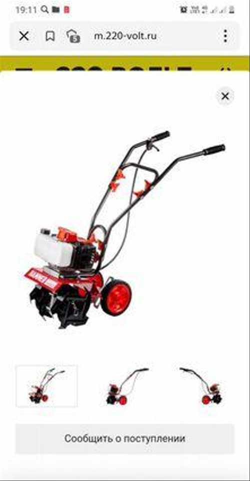 Бензиновый культиватор Hammer RT-20