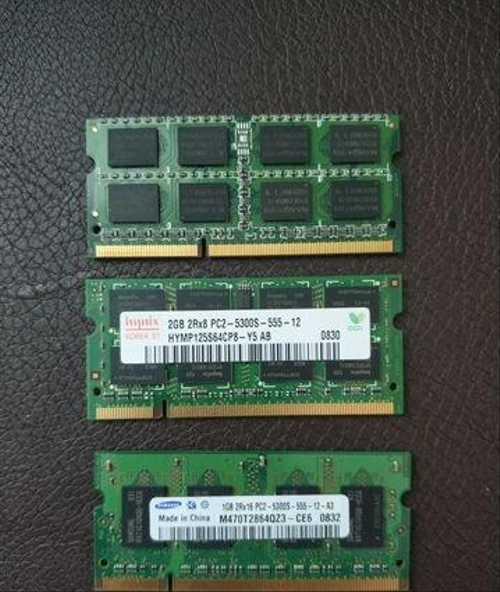 Продам оперативную память DDR2 DDR 2G 1G 512