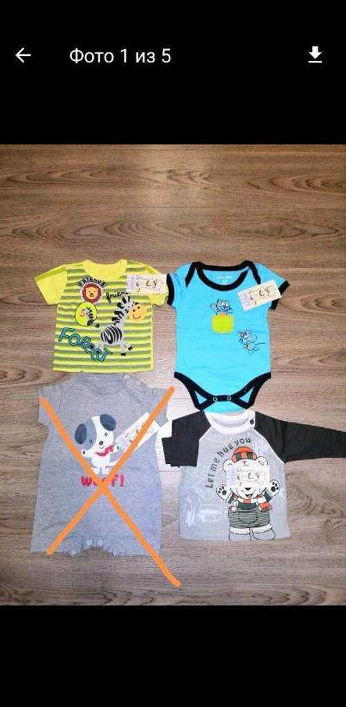 Майки и боди 62-68см