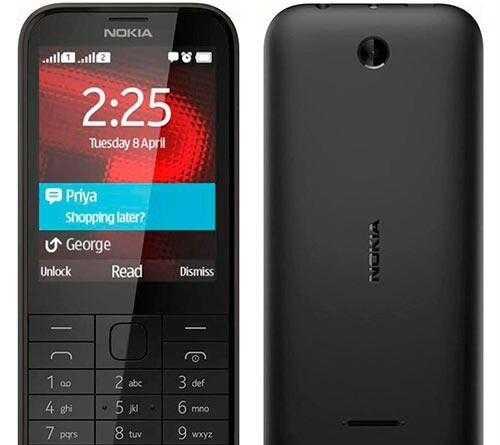 Nokia 225 Dual SIM - чёрный