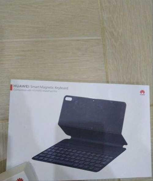 Чехол клавиатура Huawei MatePad Pro