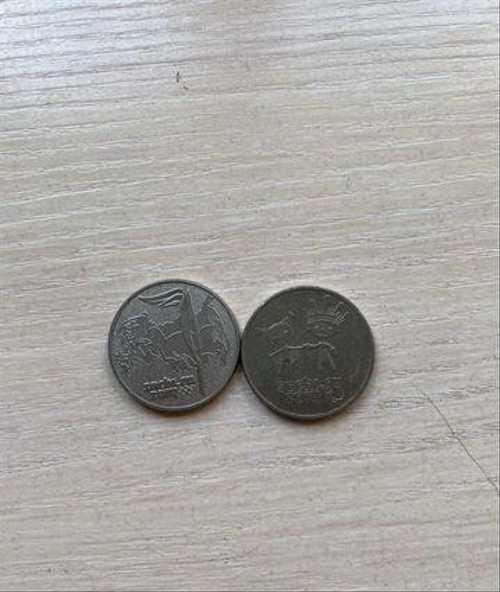 Монеты 25р олимпиада в Сочи