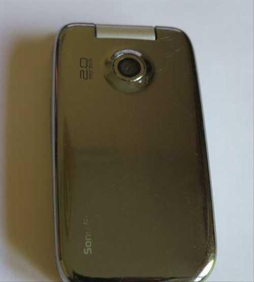 Sony Ericsson Z750i