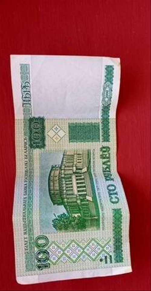 500 Белорусских рублей 2000. 500 Белорусских рублей 2000 года. Белорусский рубль. 4 500 Белорусских рублей.