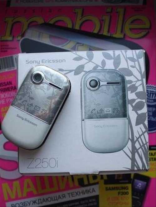 Sony Ericsson Z250i Silver Old Stock (Сони Эриксон