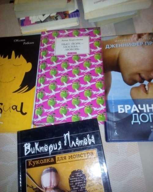 Книги