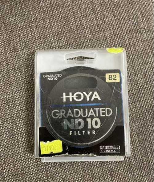 Hoya graduated ND 10 filter