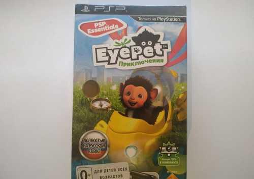 EyePet Приключения + камера psp