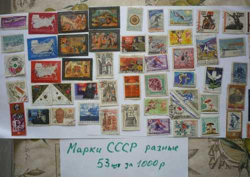 Марки СССР и стран народной демократии 50-70-х г.г