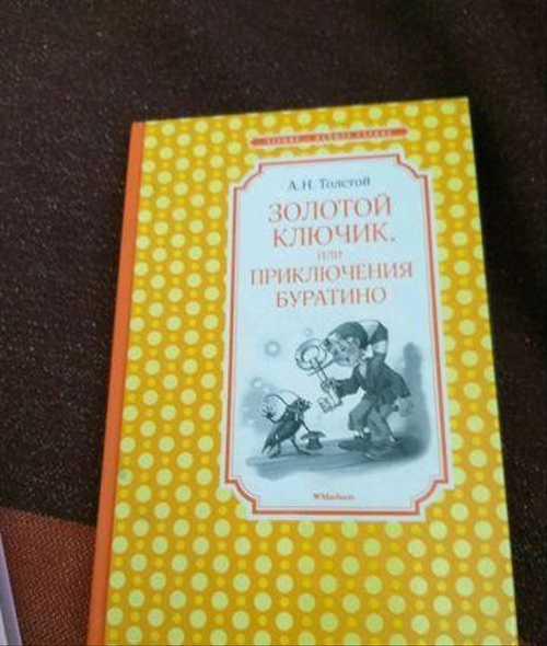 Детские книги в ассортименте, цена за книгу