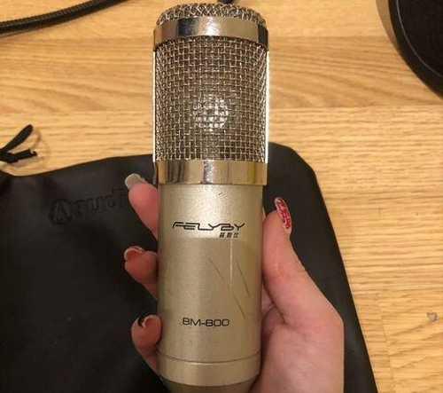 Микрофон felyby bm-800 набор