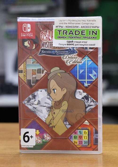 Layton's Mystery Journey - Deluxe Edition Новый