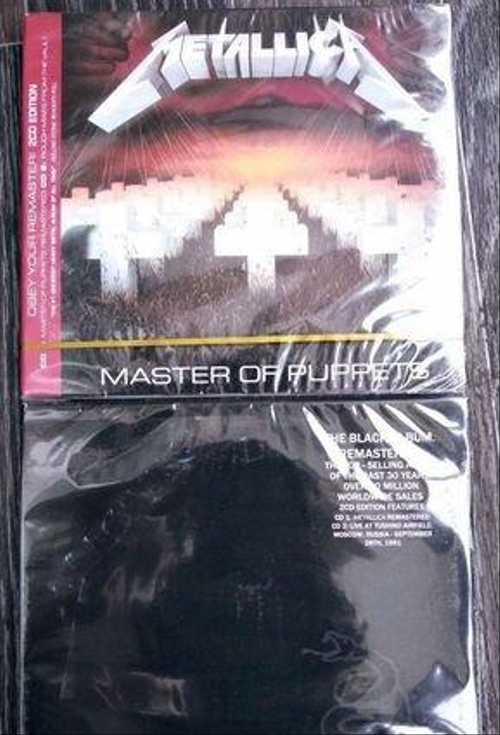 Metallica CD "Black Album", "Master of Puppets"
