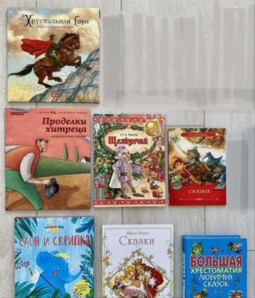 Сказки и сборники сказок - книжки для детей