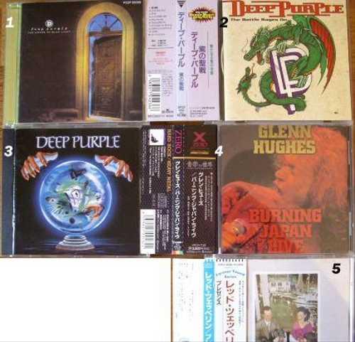 CD - prog, rock, guitars