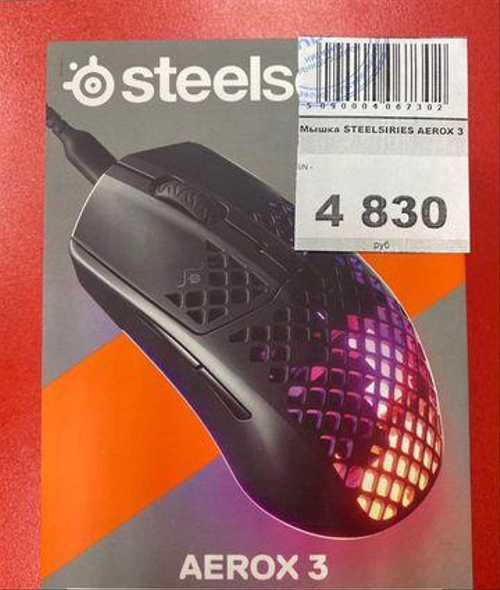 Игровая мышь SteelSeries Aerox 3 Wireless