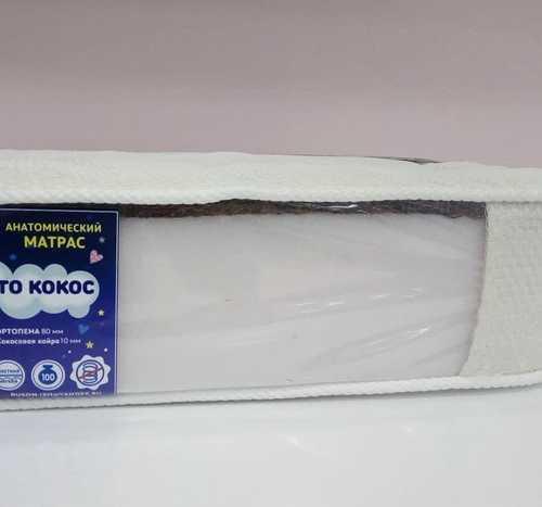 Детский матрас беспружинный с кокосовой койрой