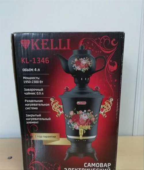 Чёрный самовар Kelli kl-1325