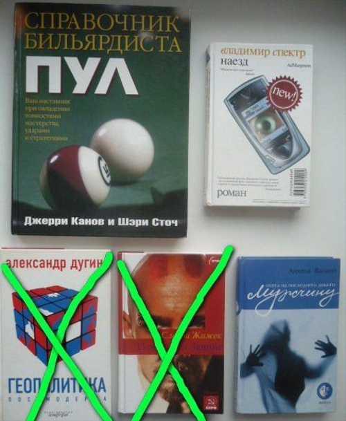 Книги разной тематики