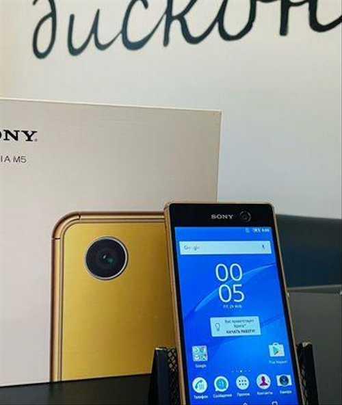 Sony Xperia M5 Gold