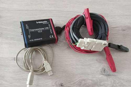 Адаптер диагностический webasto usb diagnostics v2