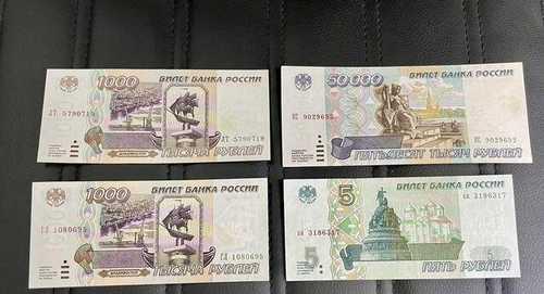 Банкноты России 1995-1997