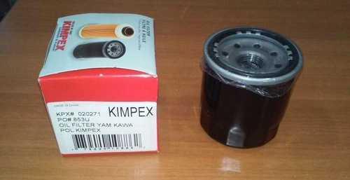 Фильтр масляный Kimpex 020271 (5GH-13440-20)