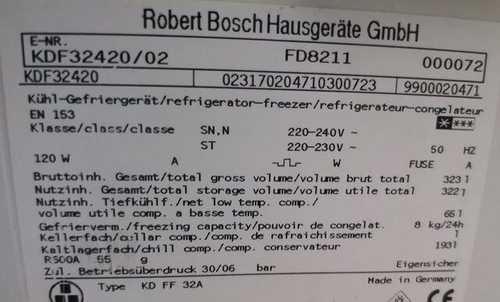 Холодильник Bosch KDF 32420 трехкамерный