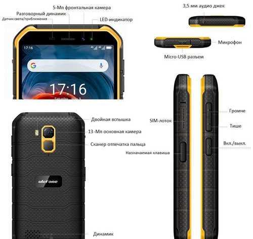 Ulefone Armor X7 Pro - апгрейд популярного смарта