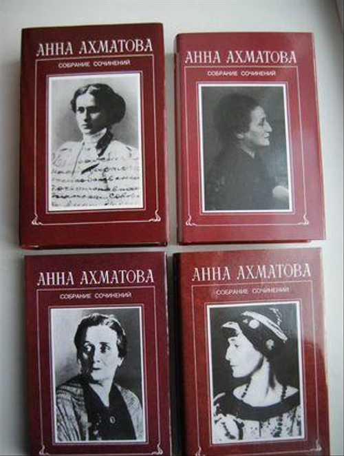 Ахматова А. Собрание соч. в шести томах (9-ти книг