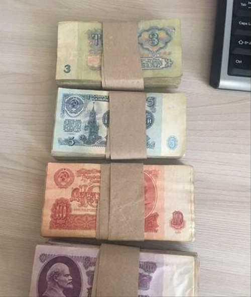 Боны купюры банкноты СССР 1961