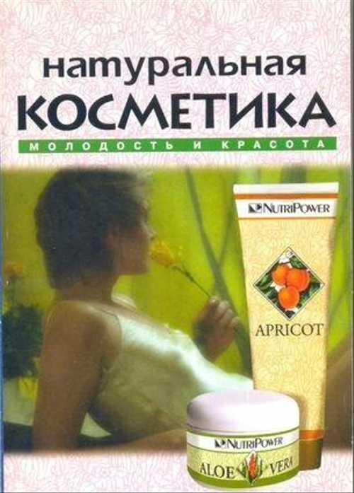 Книги: Быт, Здоровье, Красота