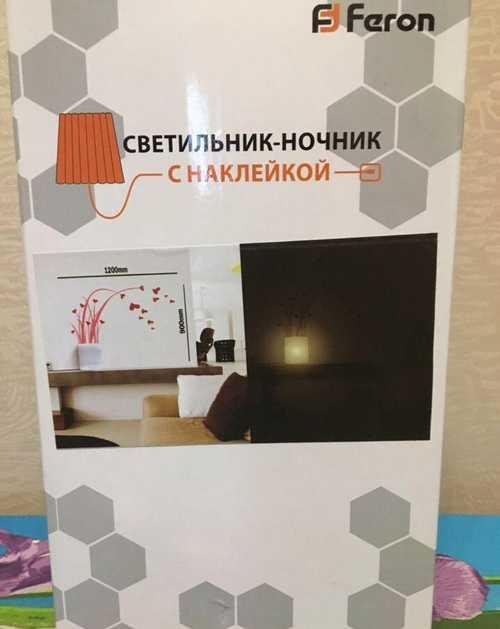 Продам новый светильник Feron
