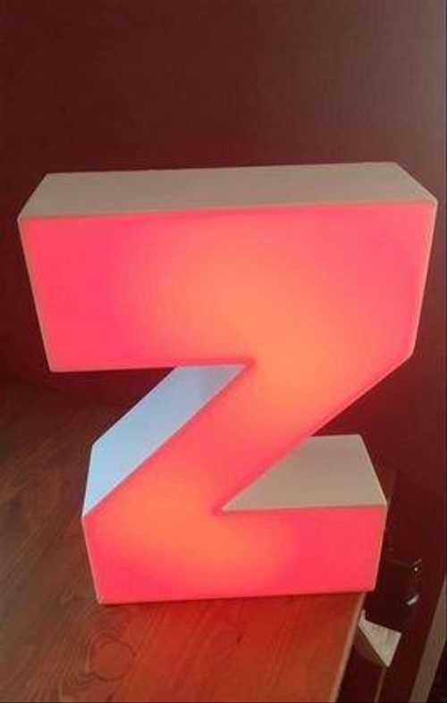 Буква световая Z
