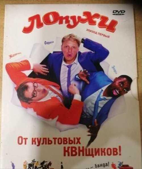 DVD 9 дисков