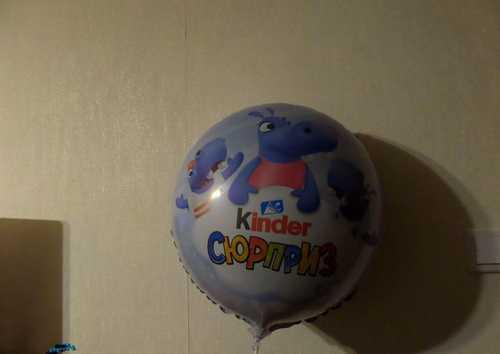 Шарик от Киндер Сюрприз Бегемоты
