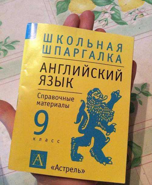 Крылова грамматика английского. Грамматика английского языка зеленая книжка. Вся грамматика английского. Грамматика английского языка зеленый учебник. Романова грамматика английского языка зеленая тетрадь.