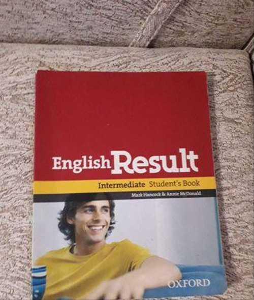Учебник по английскому English Result