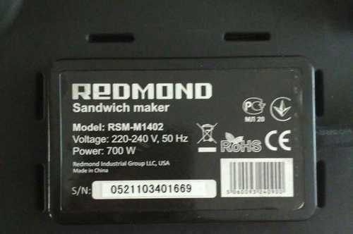 Сэндвичница redmond RSM-M1402