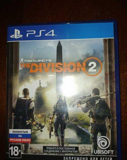 The Division 2 Ps4