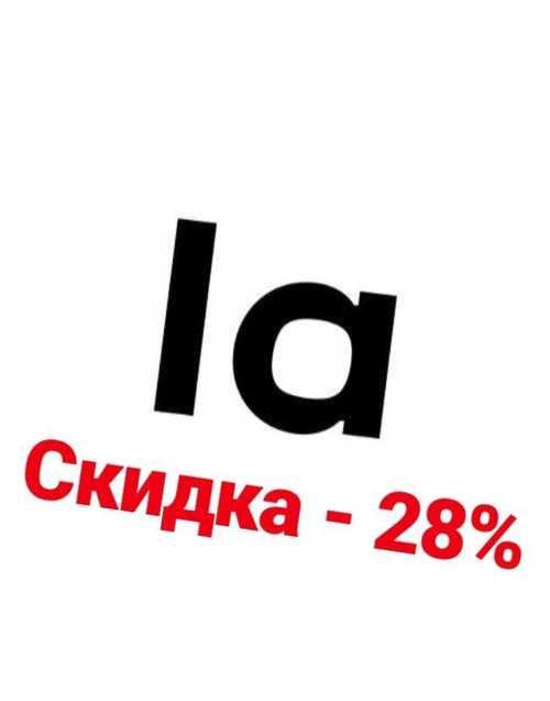 40 написано. Скидка 33%. Скидка 33 процента. Скидка ламода 33%. Ламода 33 процента скидка.