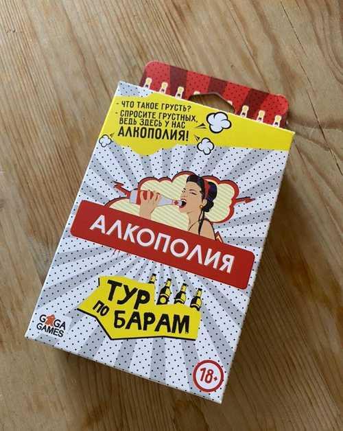 Настильная игра Алкополия
