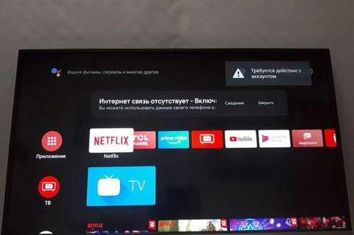 Телевизор TCL L43P8US