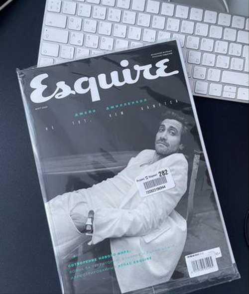 Журнал esquire марта 2022