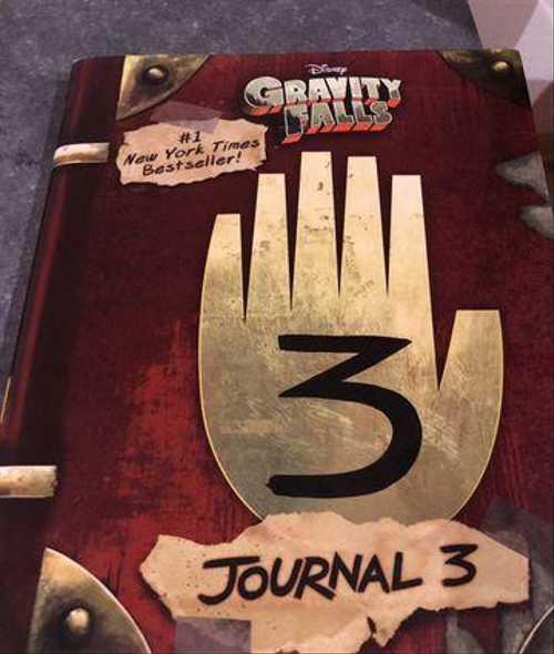 Книга Gravity falls