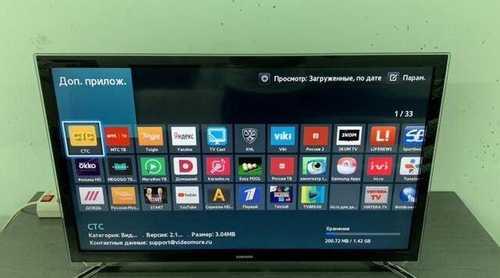 Большой 82см Качественный SmartTV Samsung с wifi