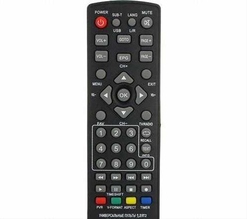 Пульт универсальный DVB-T2 +TV T02-096+10