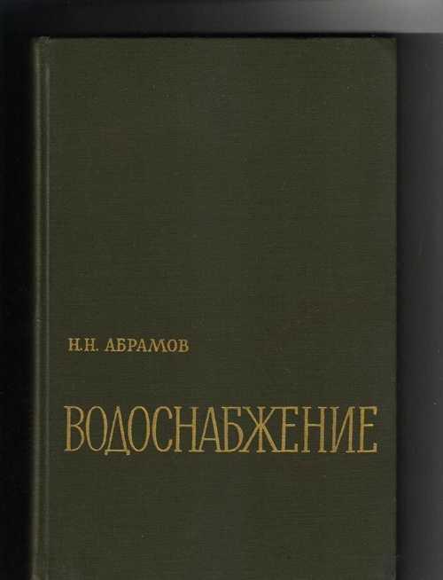 Л.С. Хренов.Таблицы Барлоу. 1965